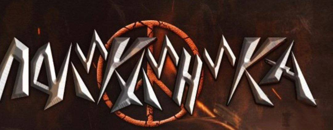 Поликлиника ПТУ МЕтал группа с Москвы