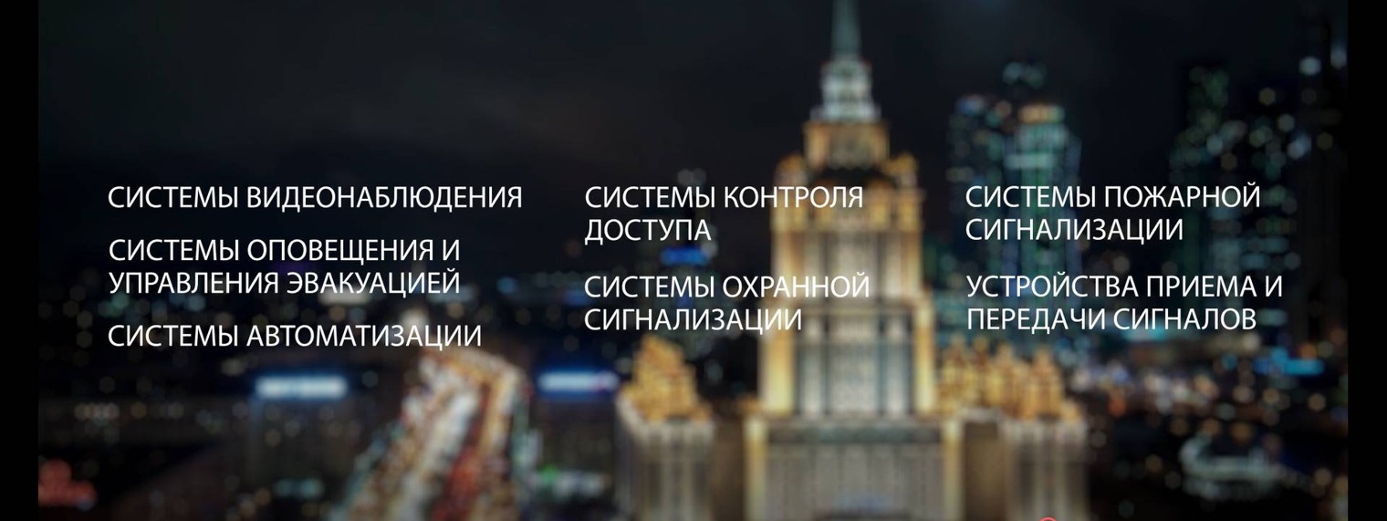 АРМО-Системы