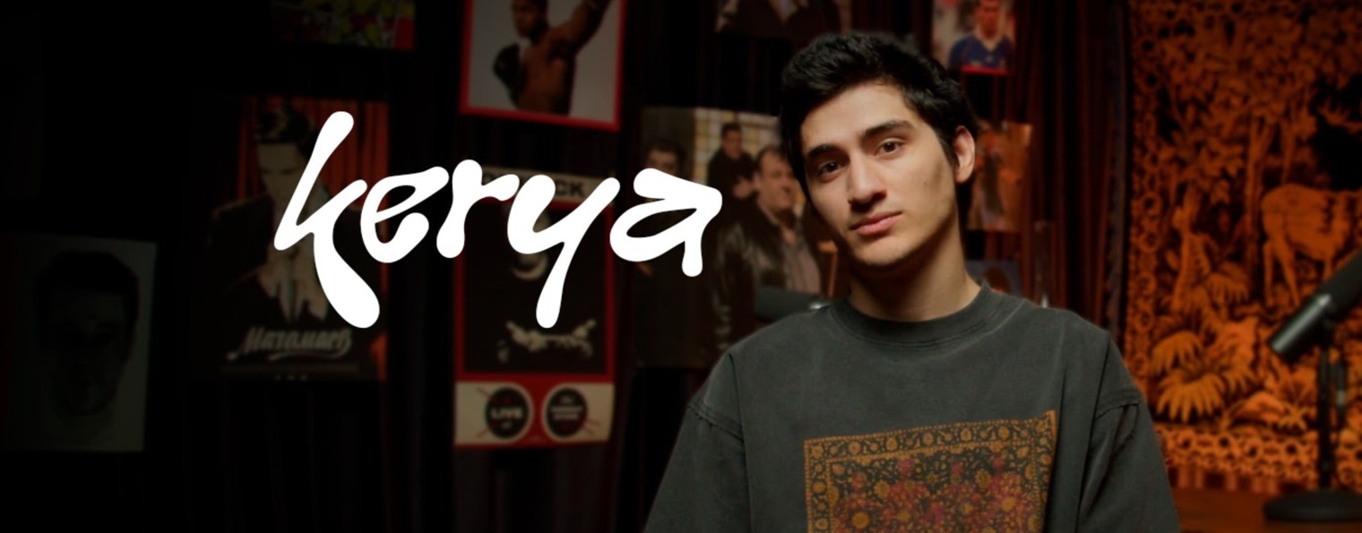 КЕРЯ