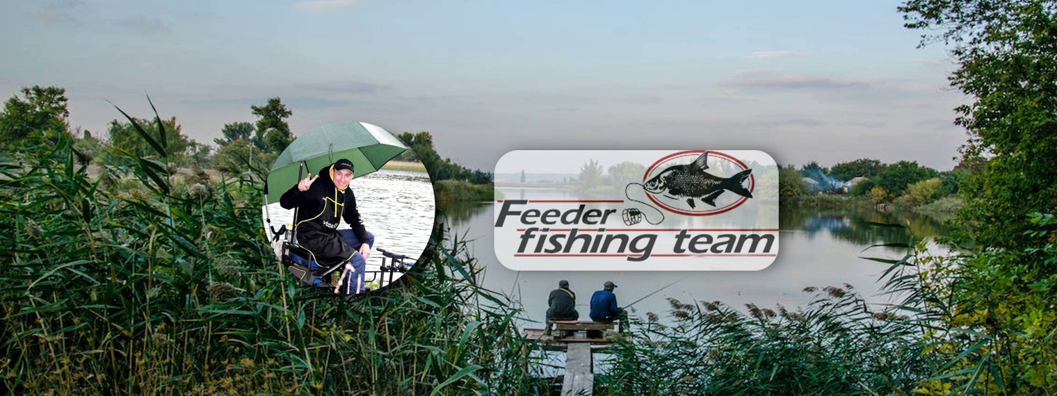 Рыболов Любитель. Стас-Fishing.