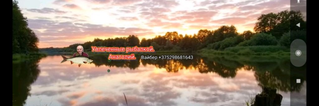 Увлеченные рыбалкой. Анатолий.