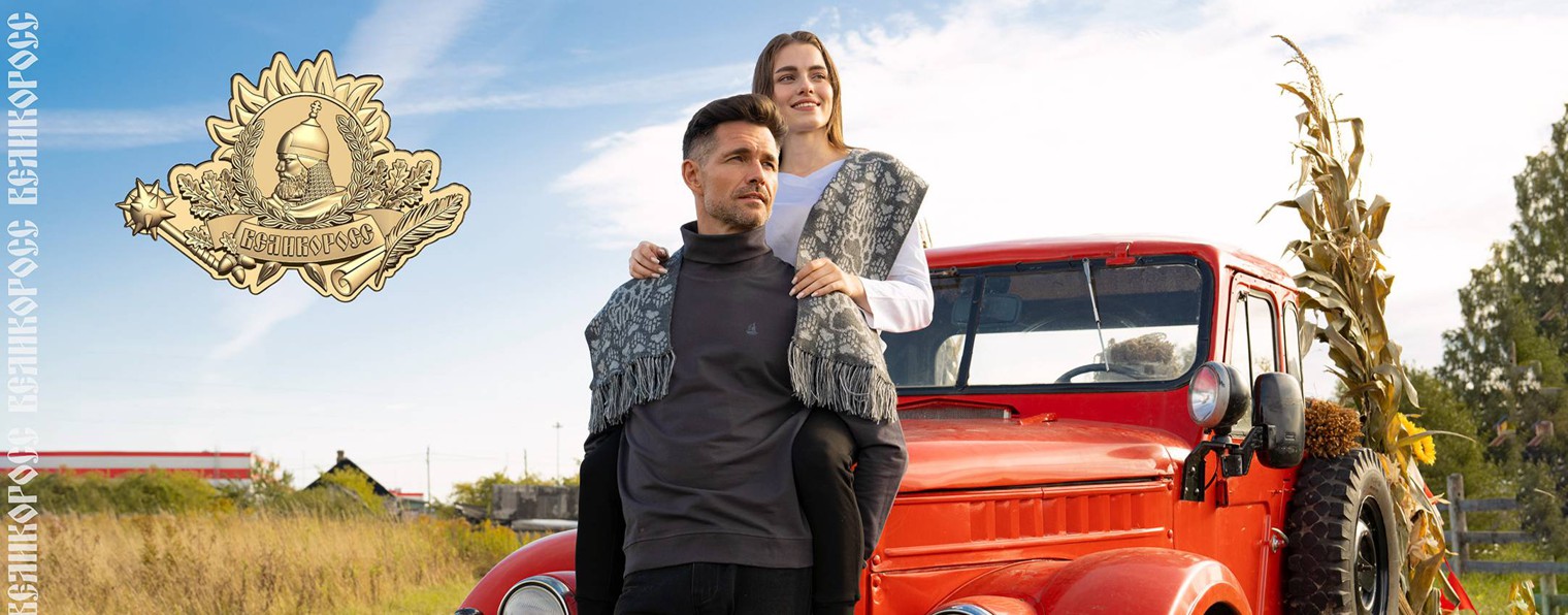 ВЕЛИКОРОСС - Вся правда о компании!