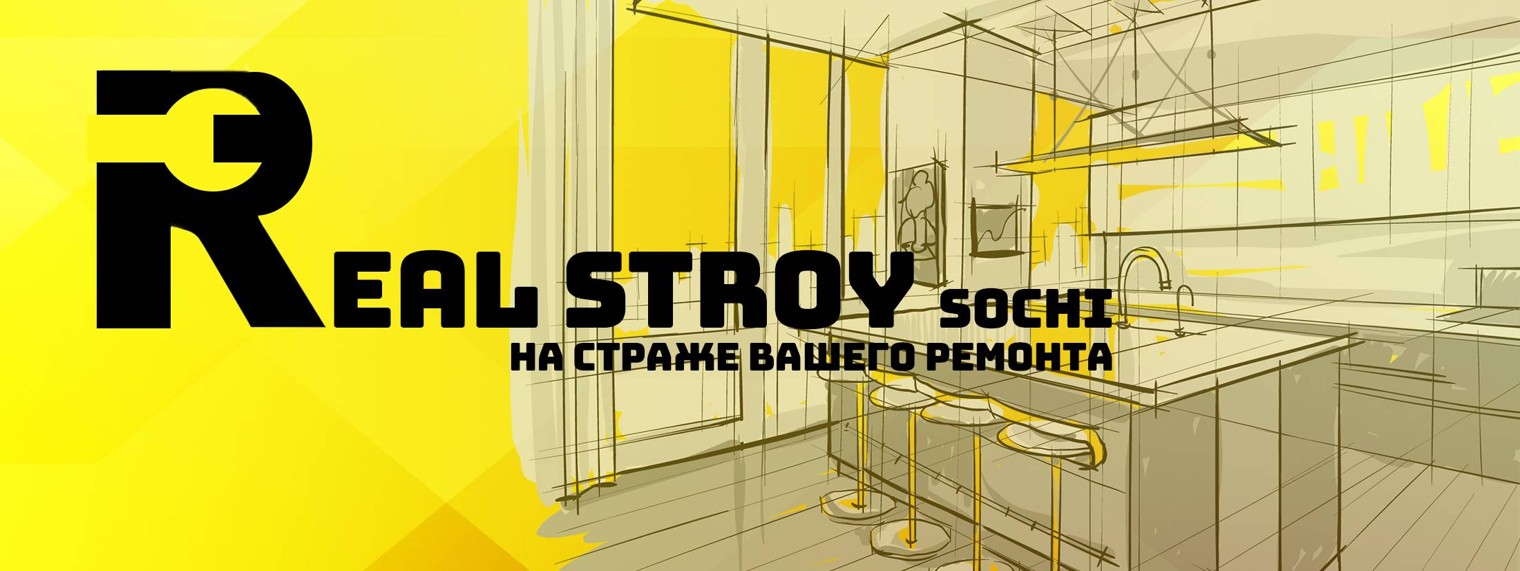 REAL STROY SOCHI