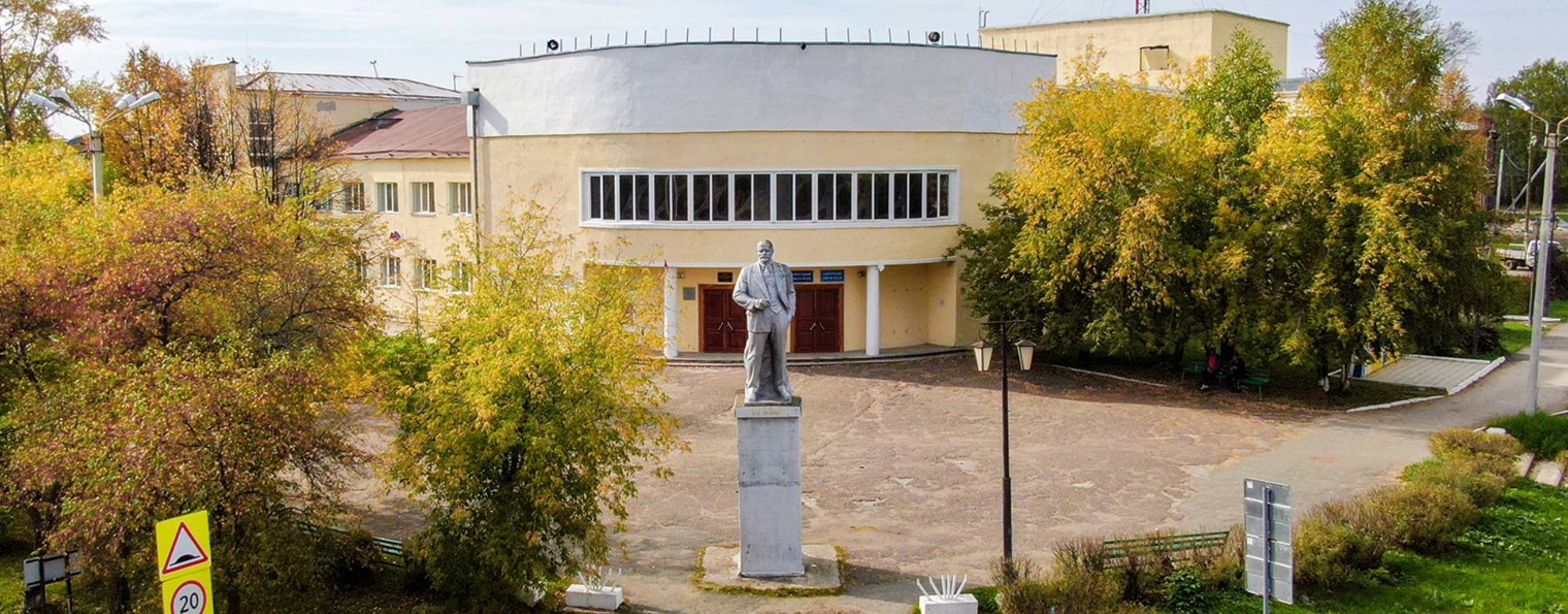 ГДК им. В. И. Ленина (г. Нижняя Салда)