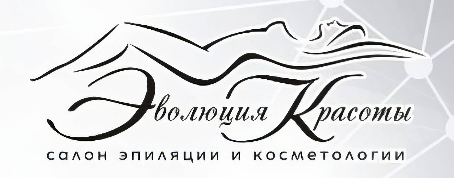 Эволюция красоты ( Beautyevoll )