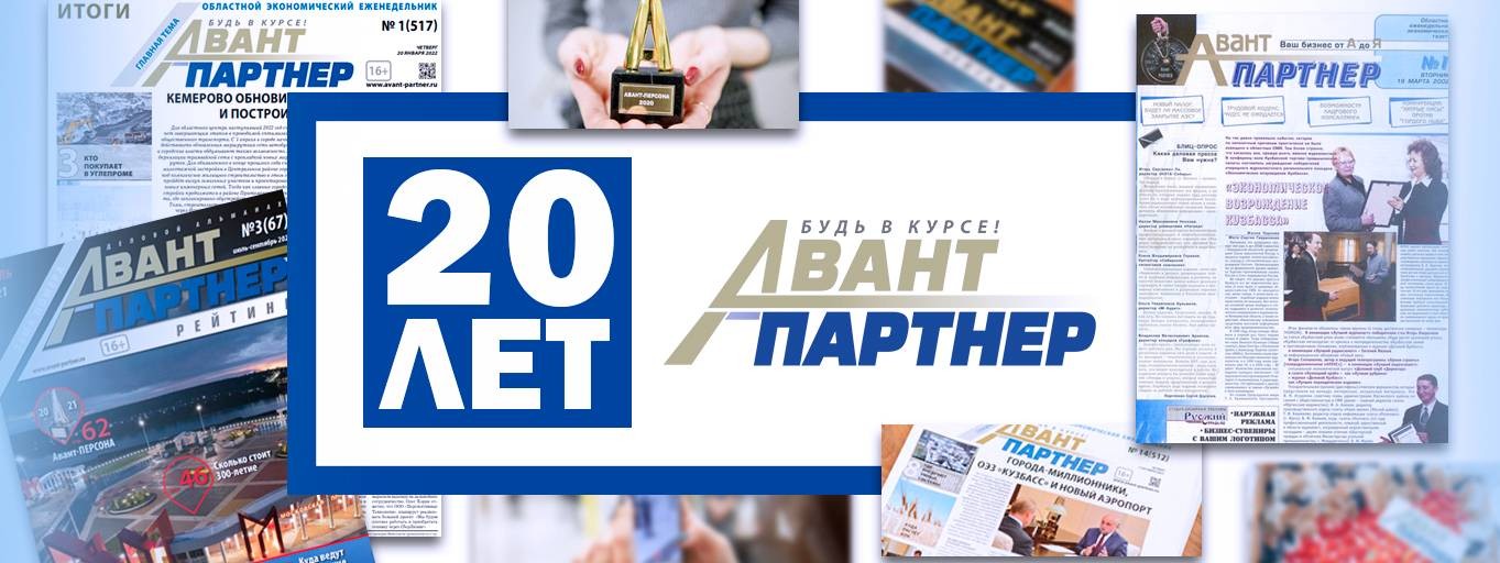 ГИ "АВАНТ"