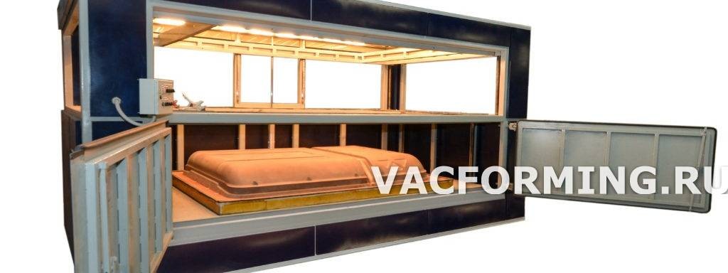 Вакуумная формовка - vacforming.ru