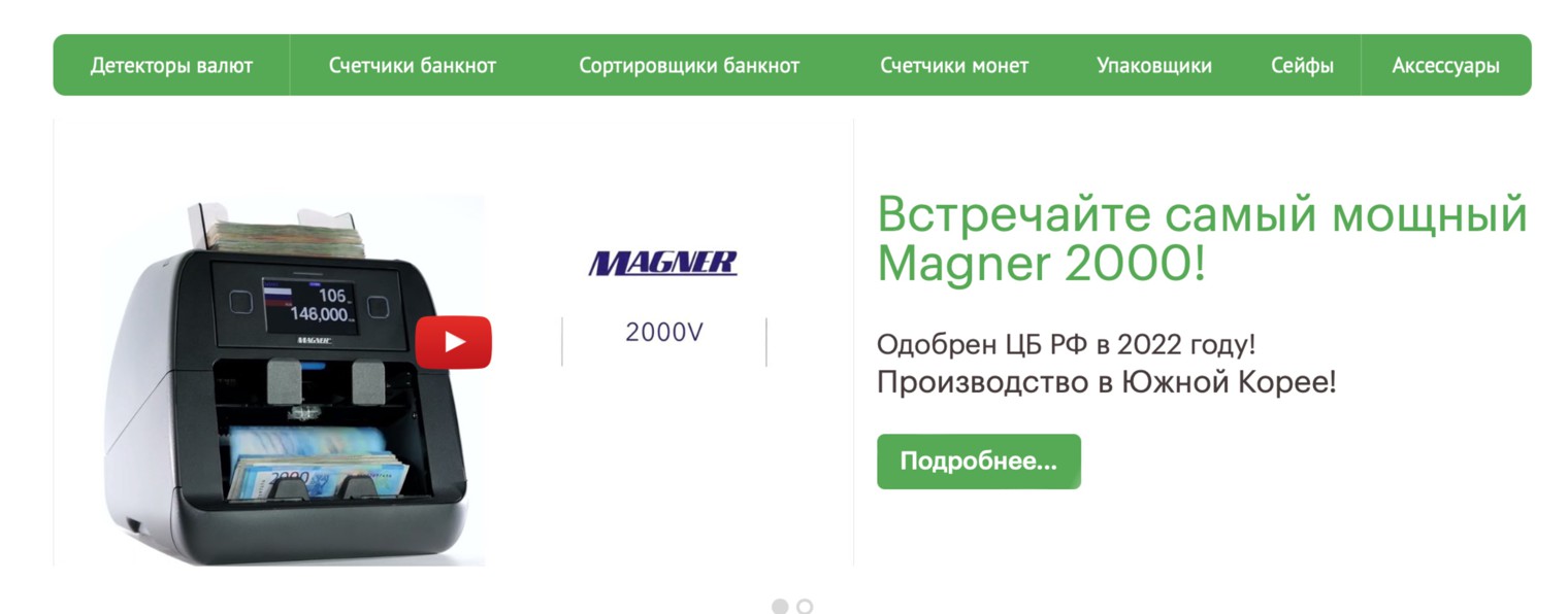 БанкДетектор