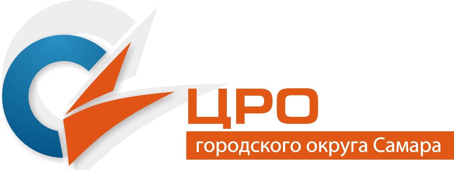 ЦЕНТР РАЗВИТИЯ ОБРАЗОВАНИЯ САМАРА