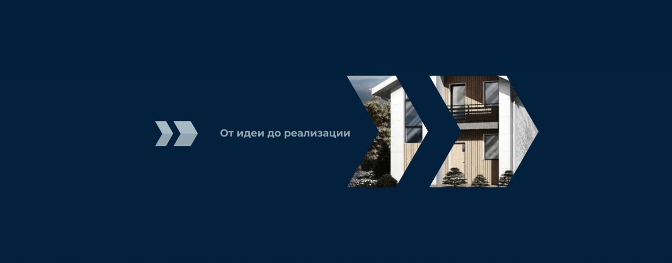 Строительная компания КИТ