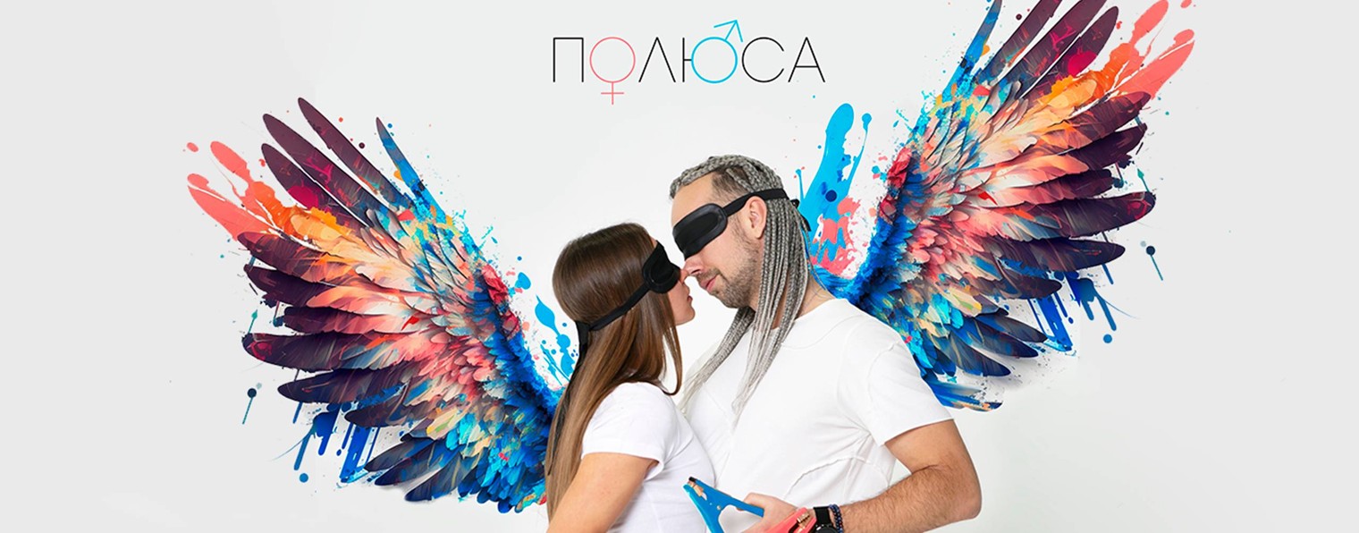 День Ангела