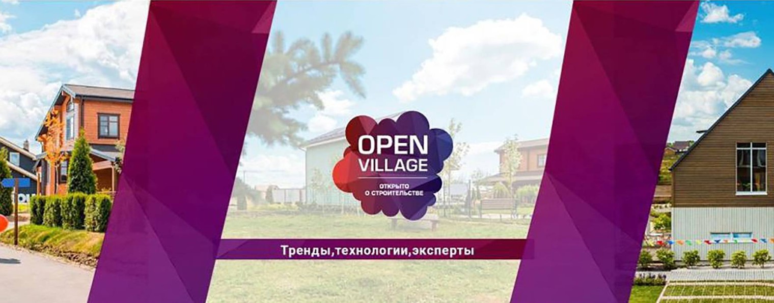 Open Village