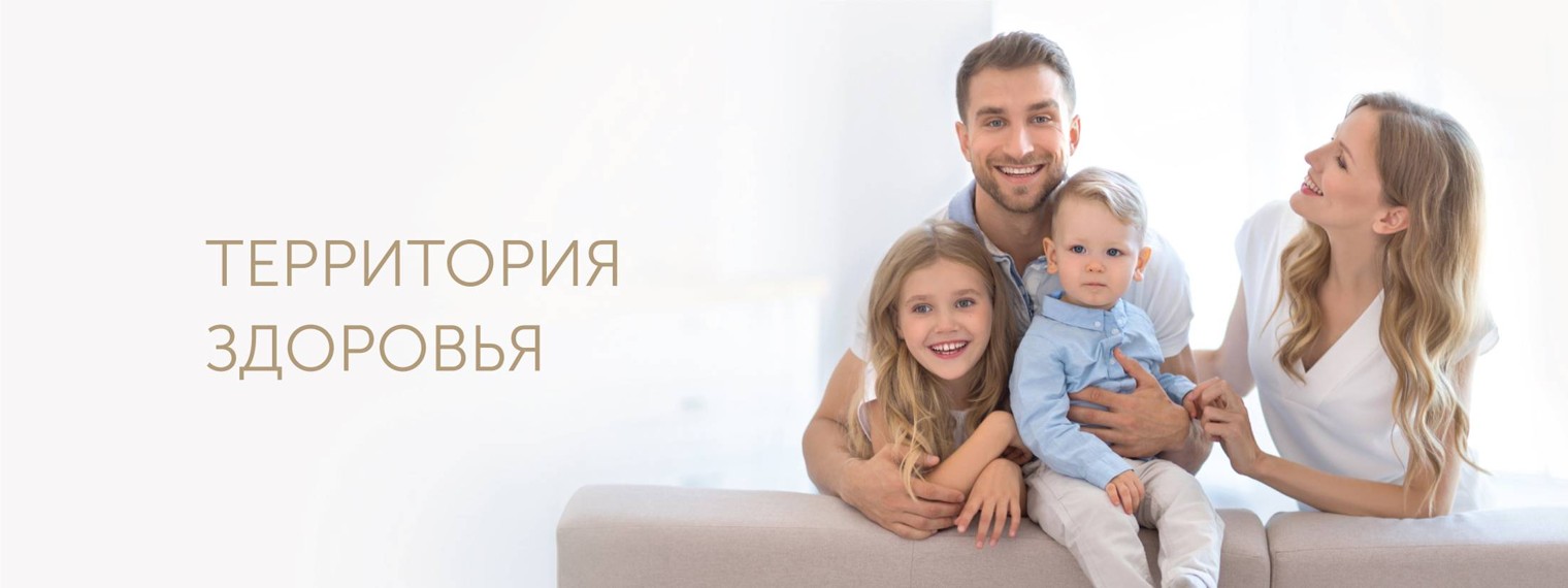 Европейский медицинский центр