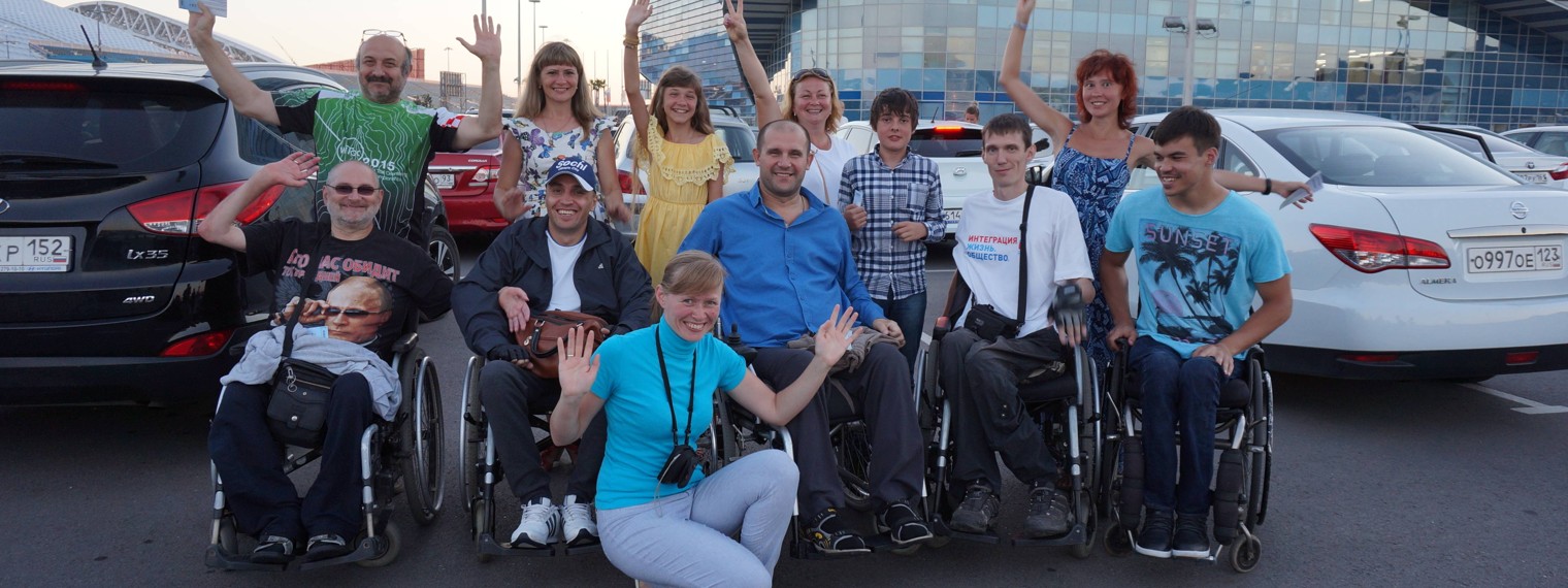 НРООИ «Инватур»