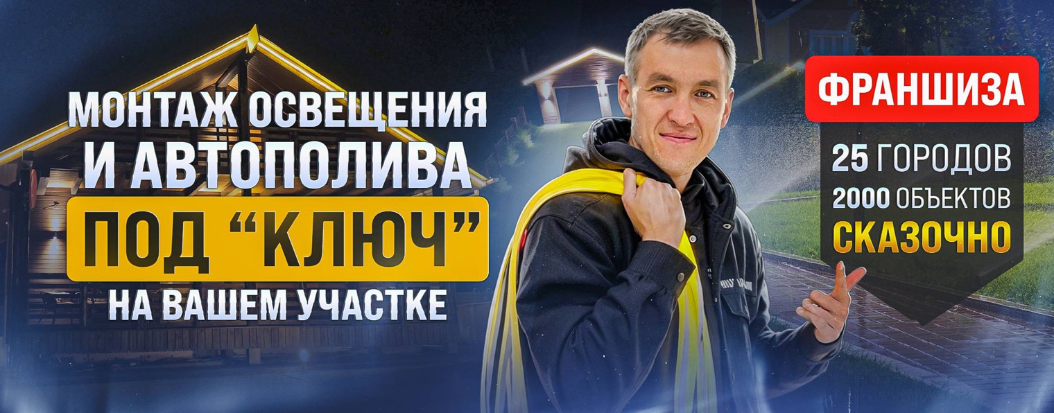 Зимняя Сказка