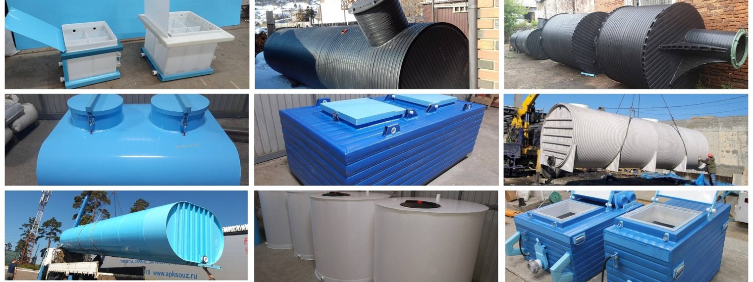 Аквасервис – пластиковые изделия