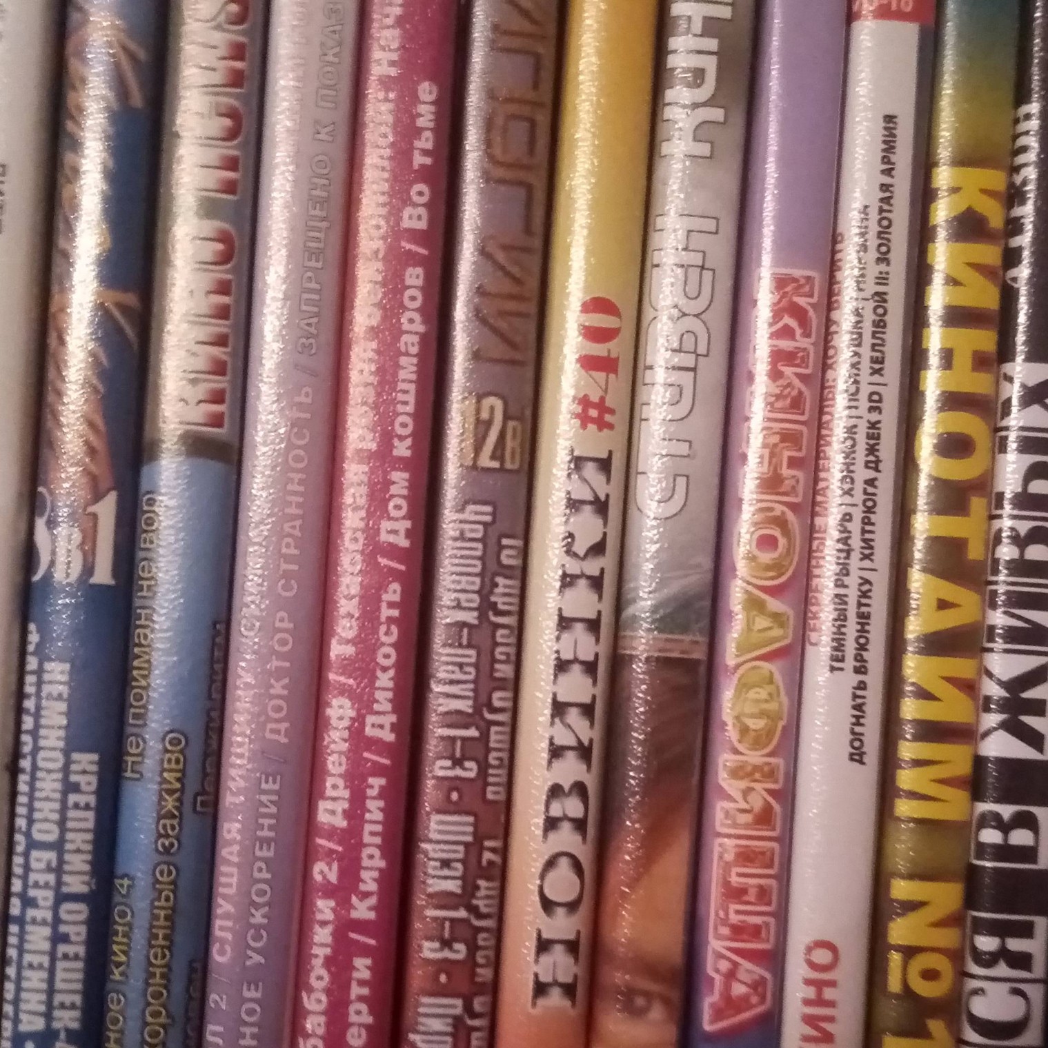 Норм видосики