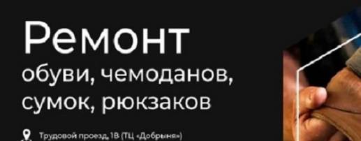 masterskyadruzhba71RUS