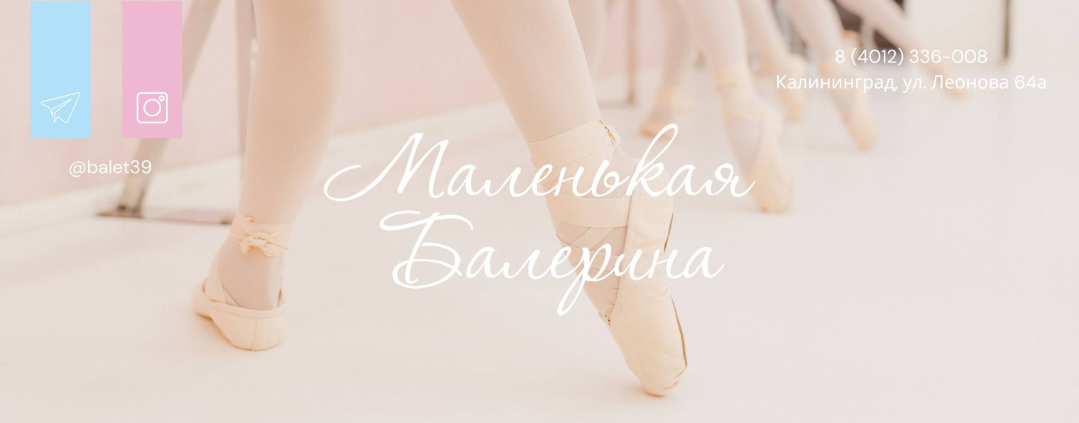 balet39