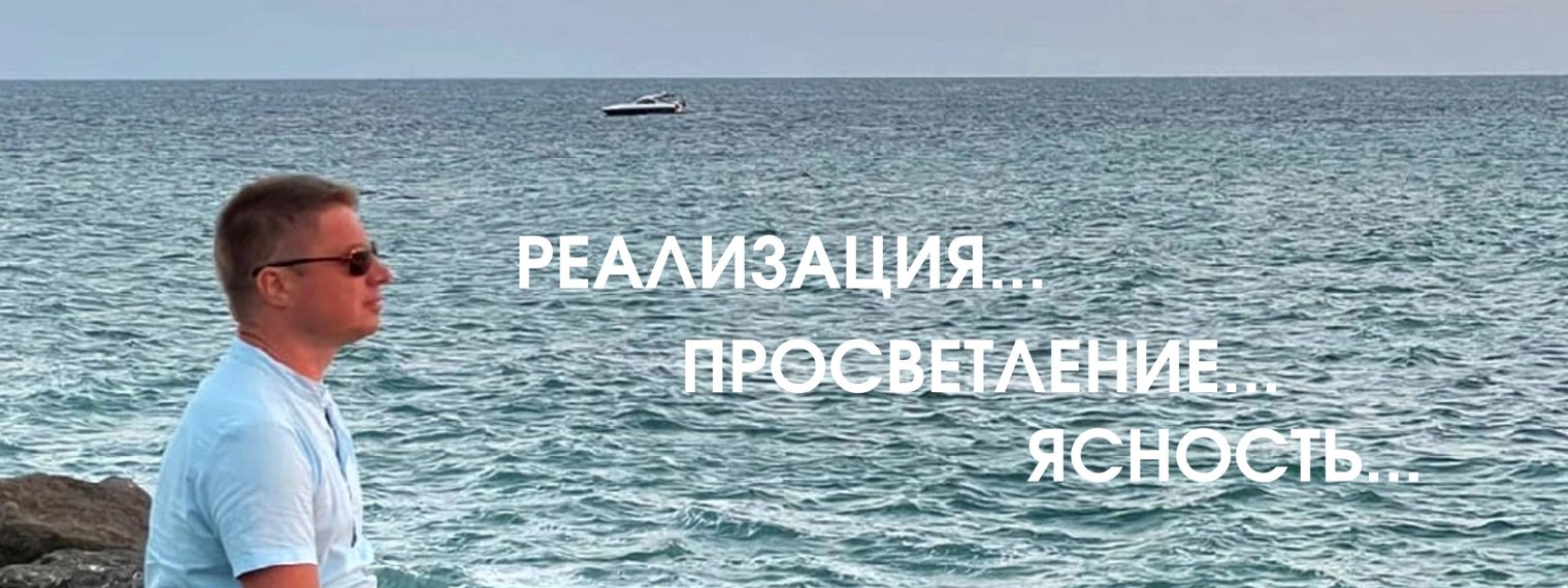 Роман Домрачев