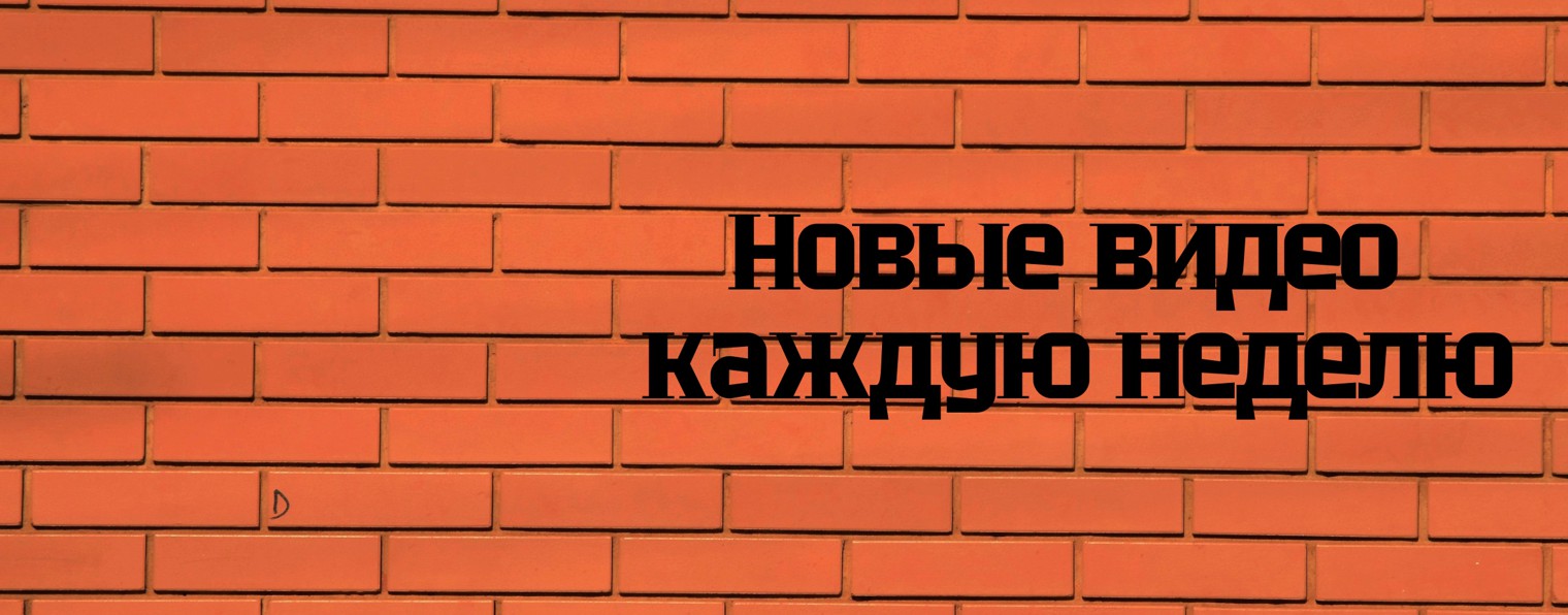 МУЖСКАЯ ТЕРРИТОРИЯ