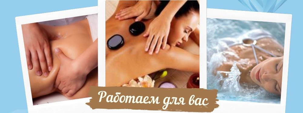 ЦЕНТР АКВАМАРИН ЯРОСЛАВЛЬ