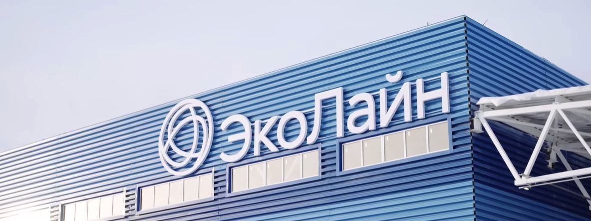 Группа ЭкоЛайн