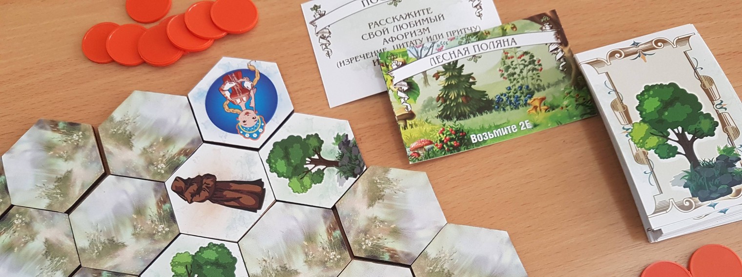 Евгения Елисеева и арт-школа "Гармония Жизни"