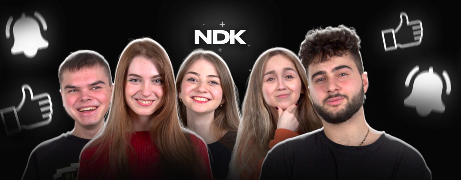 NDK | Не детский канал