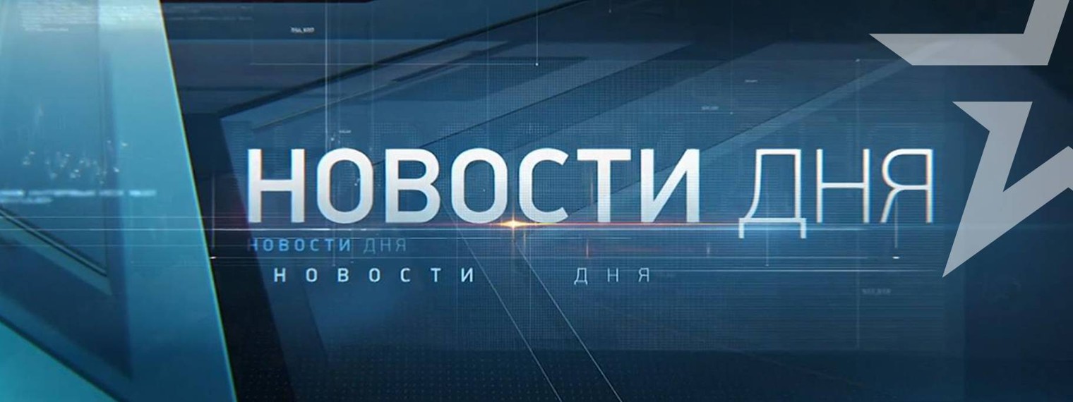 Новости СВО - DOZOR