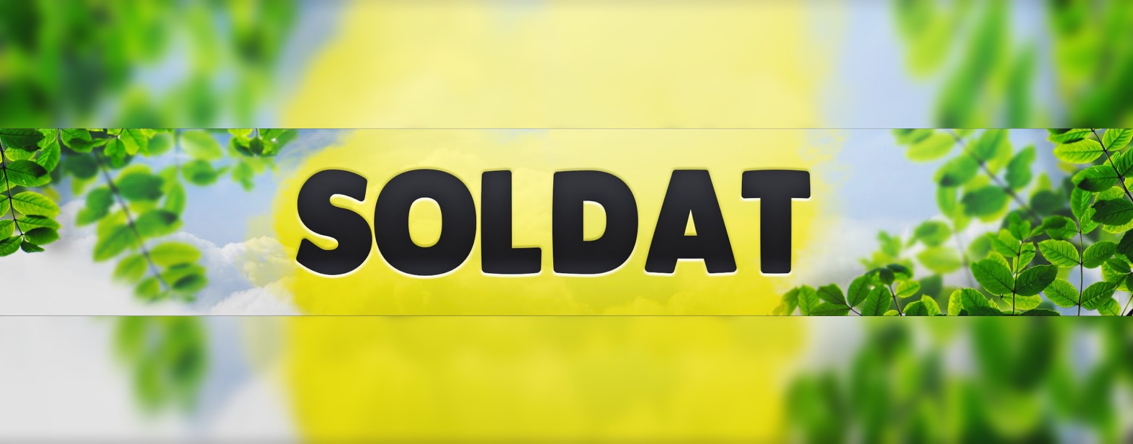 СОЛДАТ
