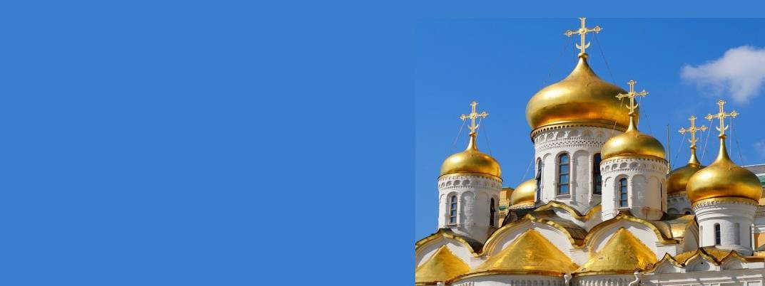 Молитвы православные