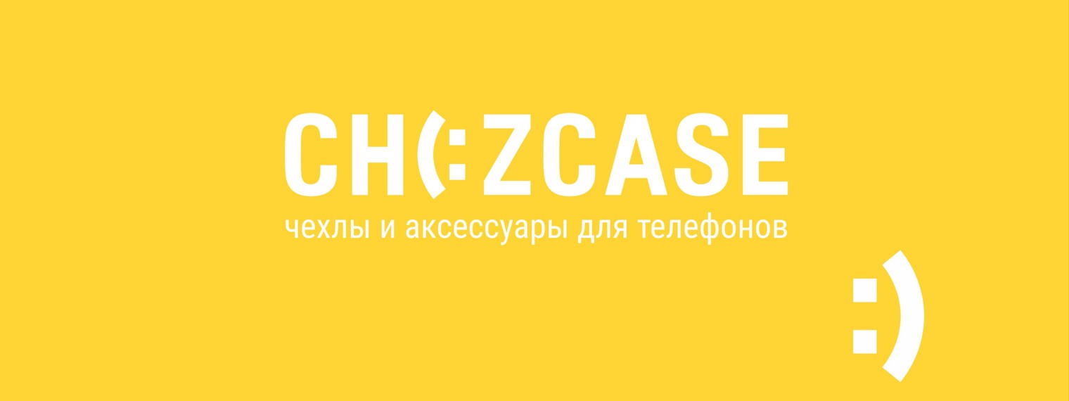 ЧИЗКЕЙС - смартфонные товары
