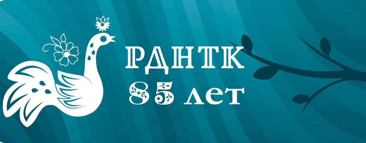Республиканский дом народного творчества и кино