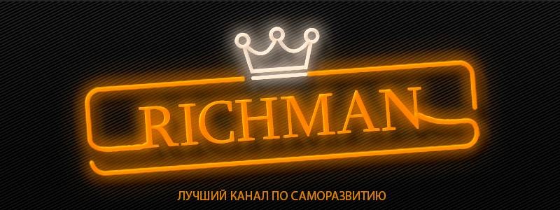 Richman