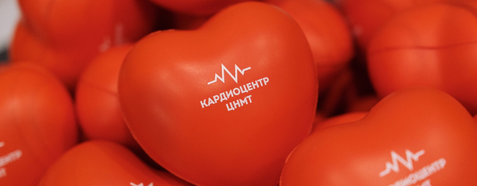 Центр Новых Медицинских Технологий