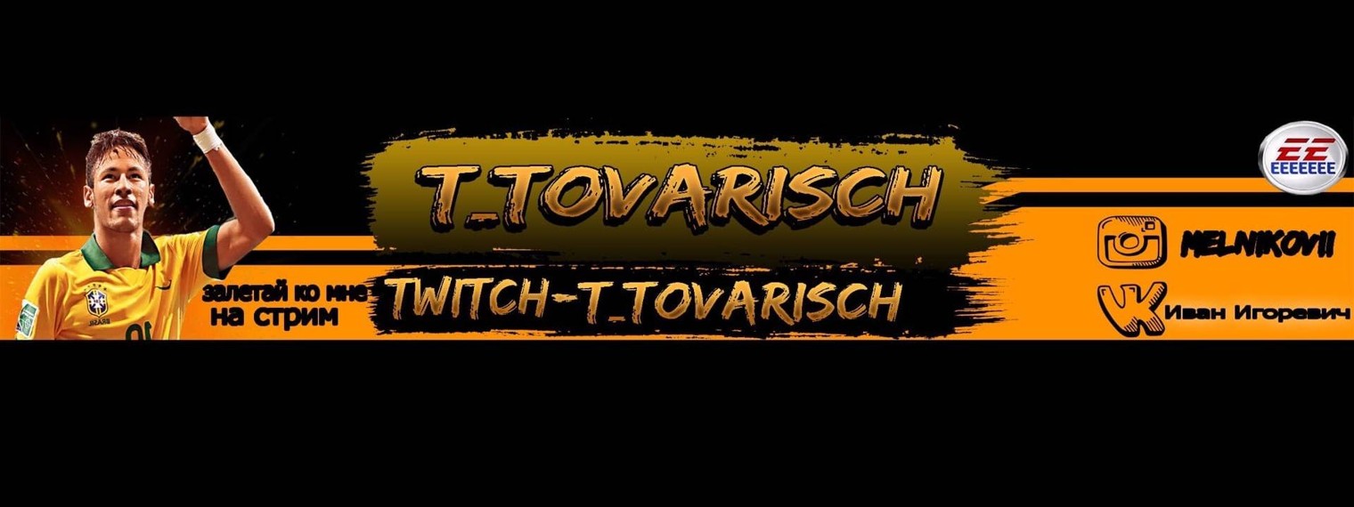 t_t0varisch