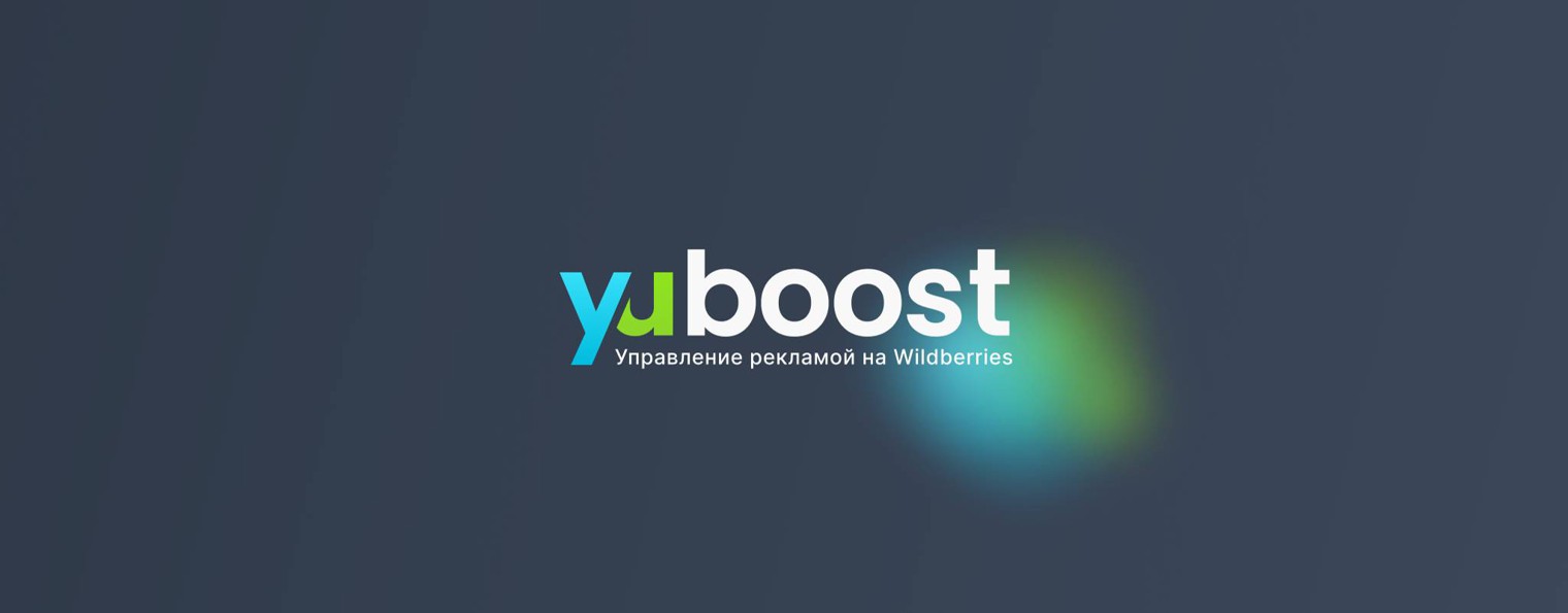 yuboost