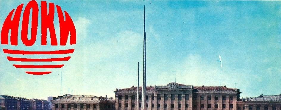 НОКИ. VSE-OCENIM ru /Оценка недвижимости, бизнеса