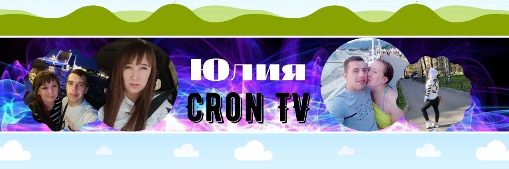 Юлия Cron TV