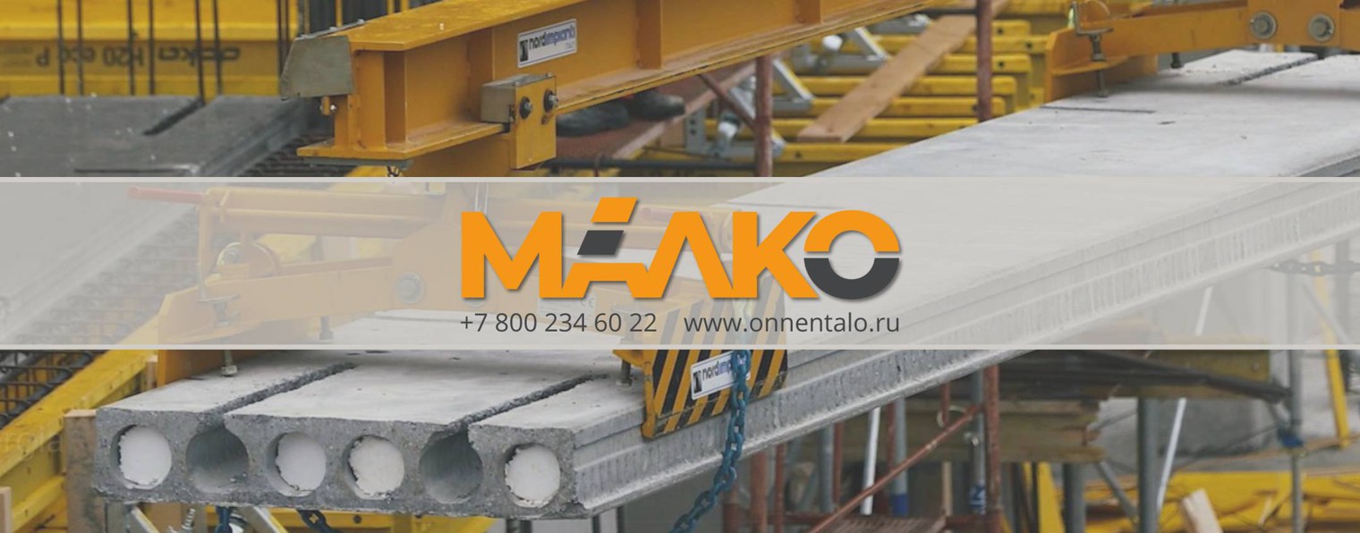 Оборудование и запчасти (ЖБ и стекольная отрасли)