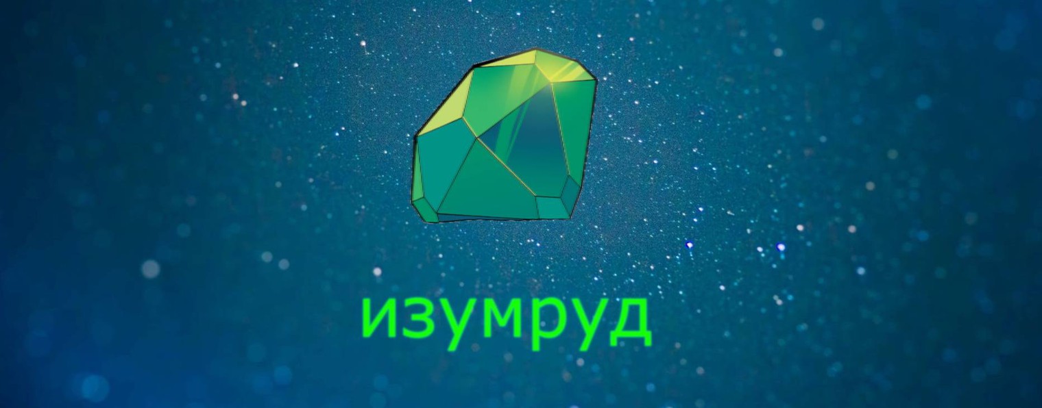 НеДоСказок