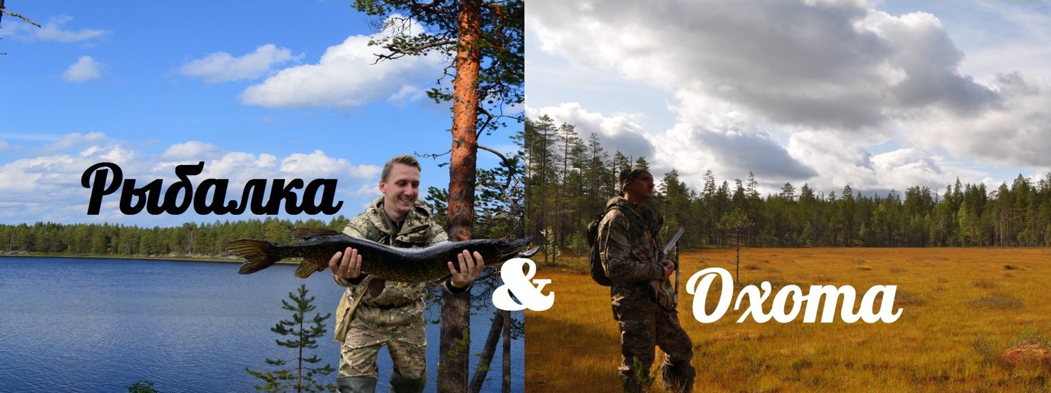 Kasatkin TV - Рыбалка и Охота