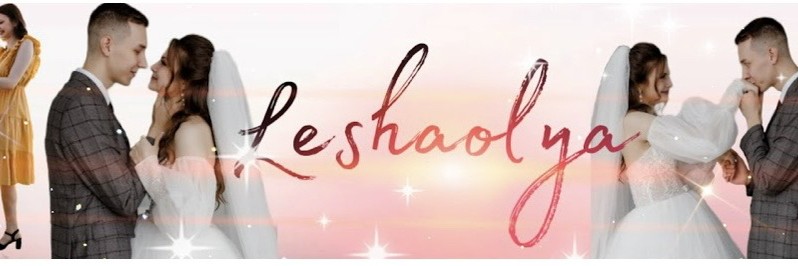 LeshaOlya