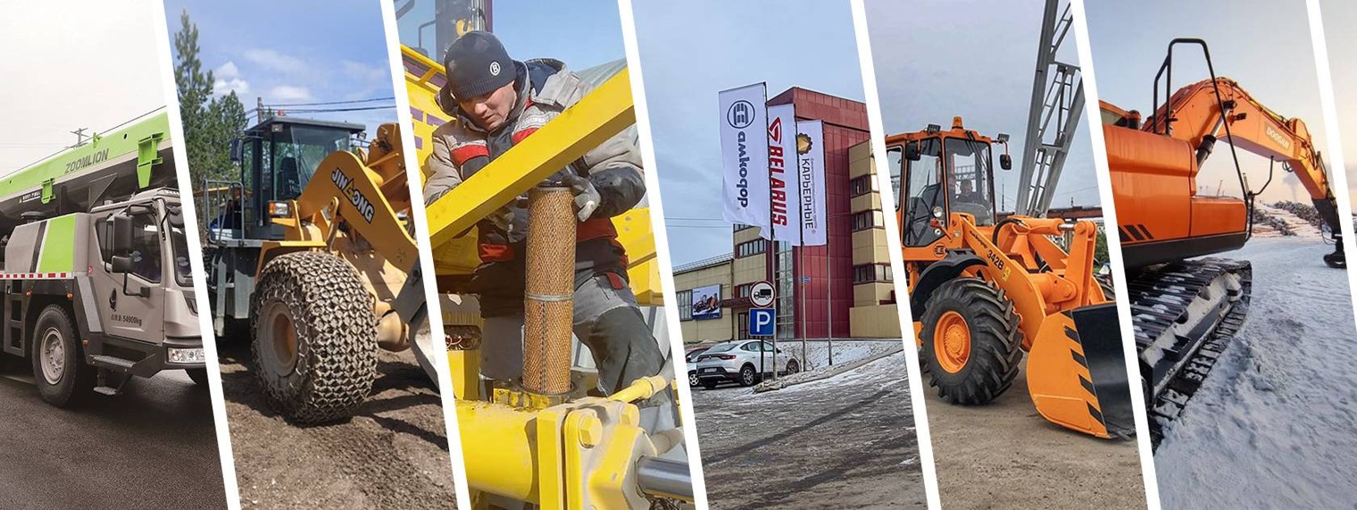 КАРЬЕРНЫЕ МАШИНЫ