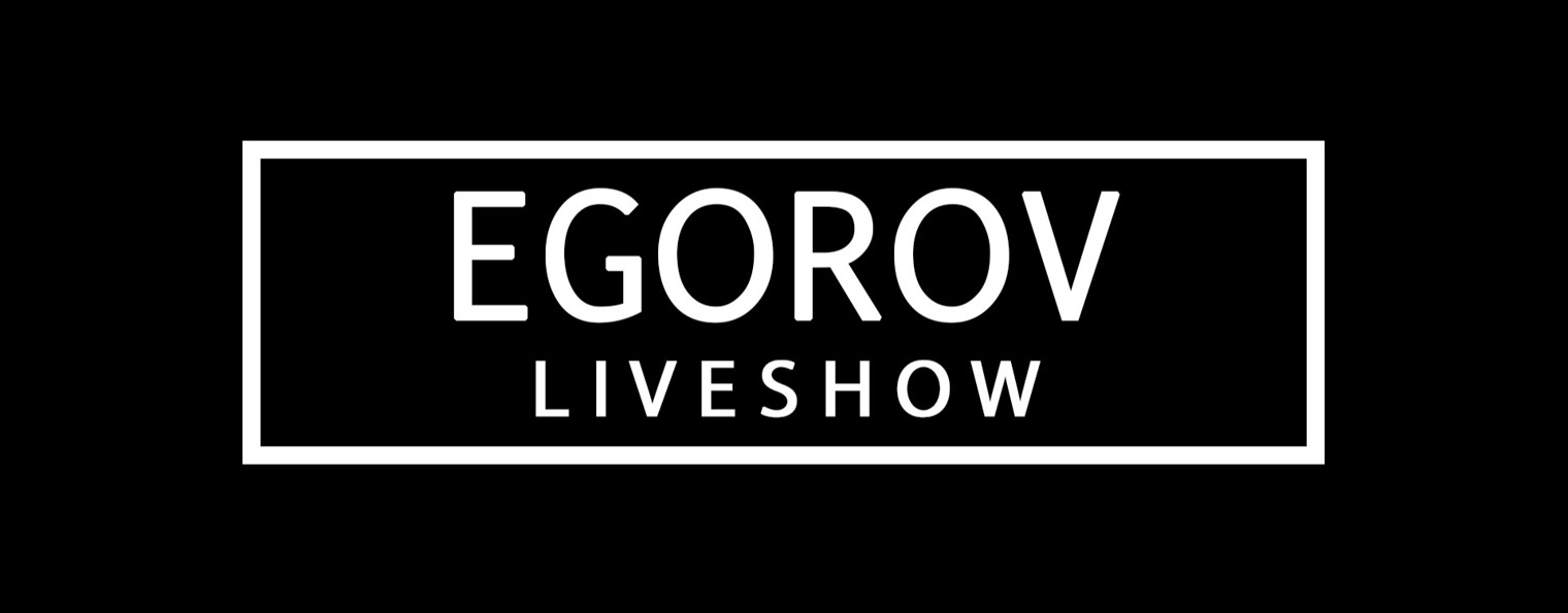 EGOROV LIVESHOW