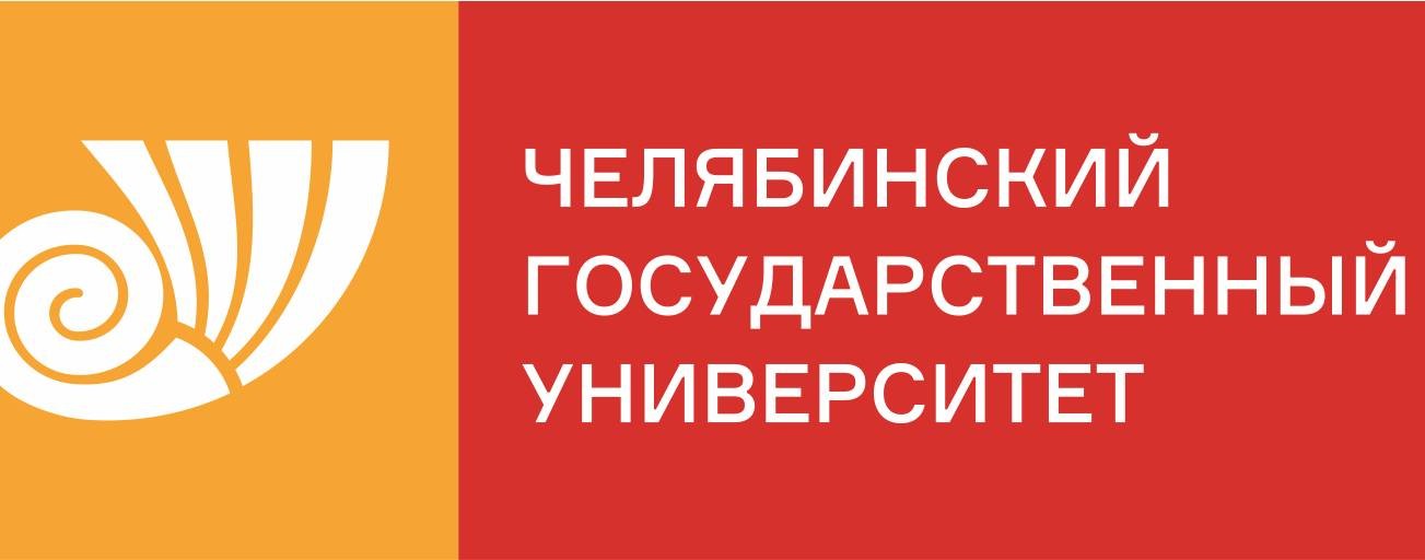 Центр семьи ЧелГУ