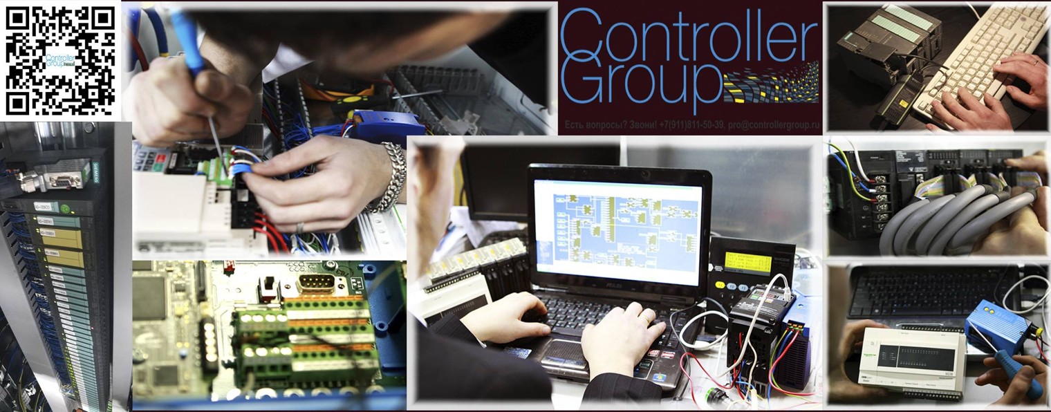 ControllerGroup