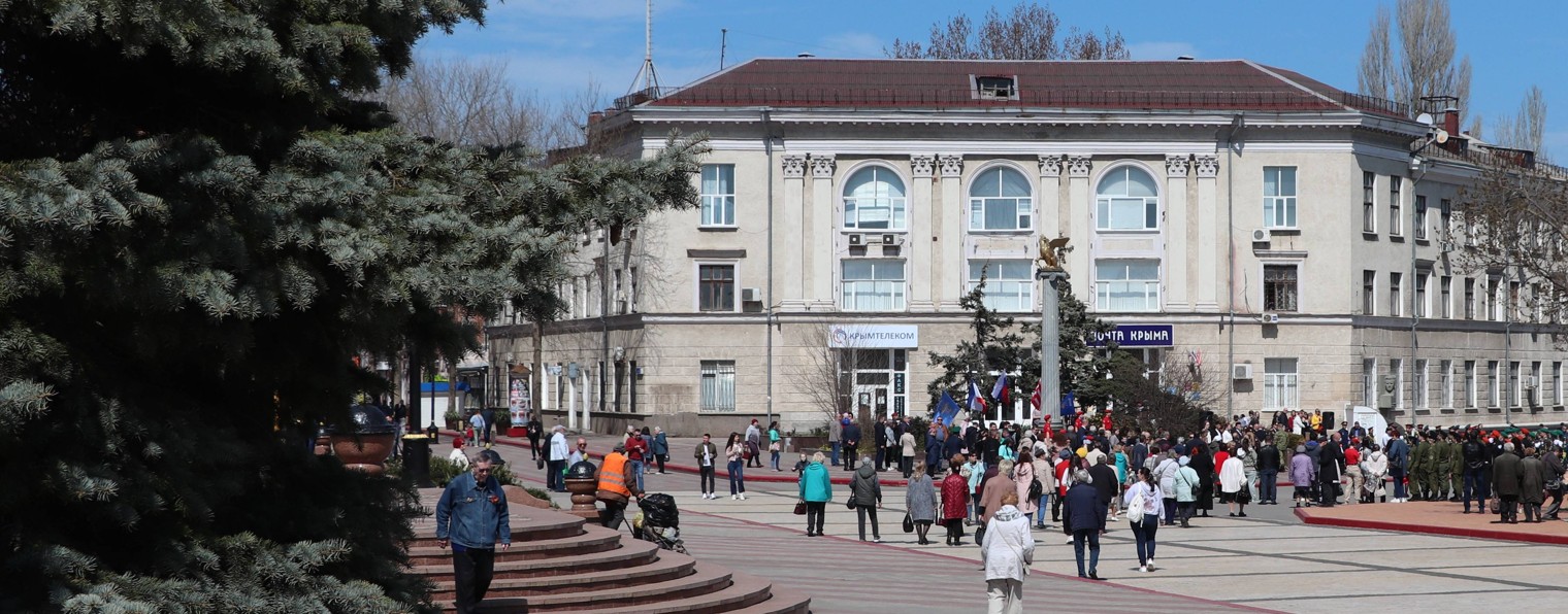 КЕРЧЬ СЕГОДНЯ