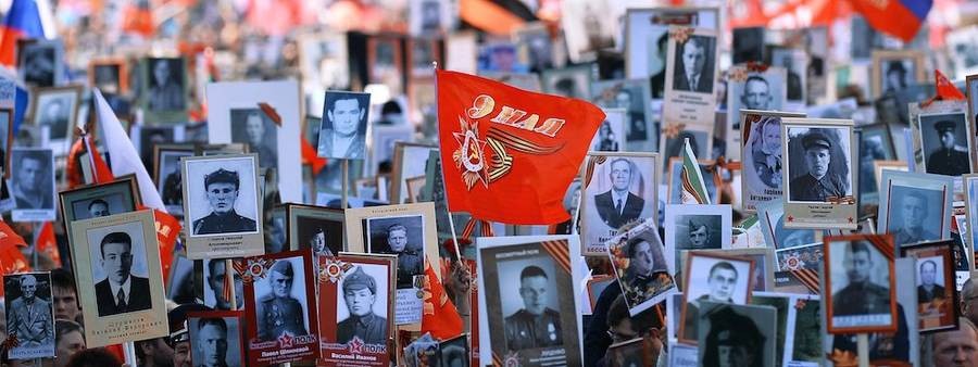 Бессмертный полк России